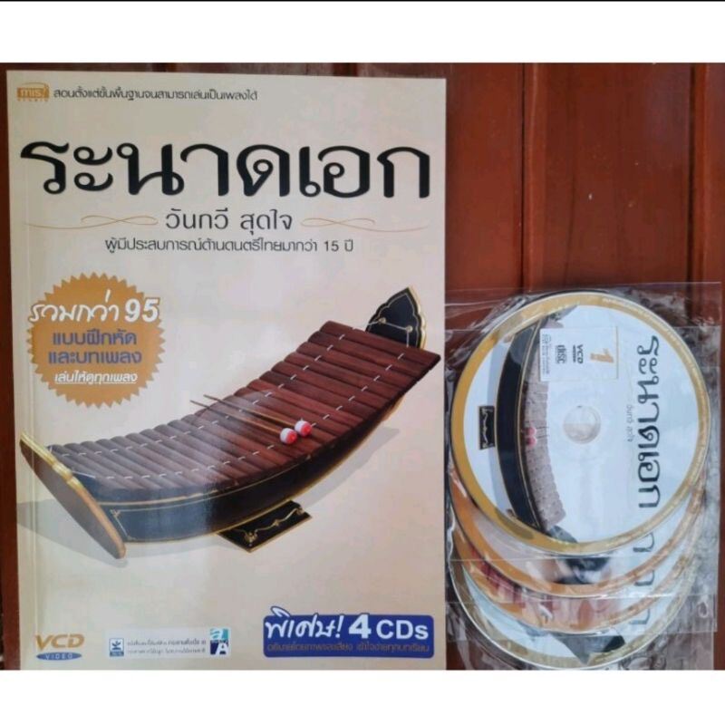 แผ่นvcd ถูกที่สุด พร้อมโปรโมชั่น ก.ย. 2024|BigGoเช็คราคาง่ายๆ