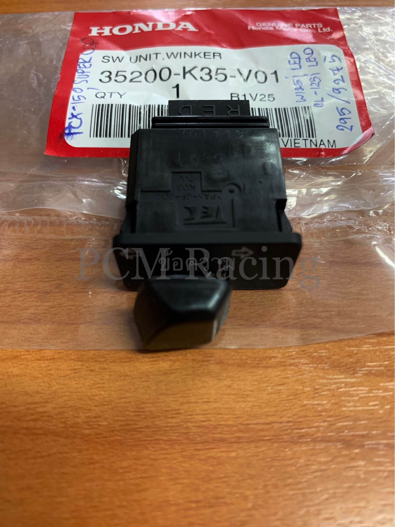 35200-k35-v01 ถูกที่สุด พร้อมโปรโมชั่น ส.ค. 2023|BigGoเช็คราคาง่ายๆ