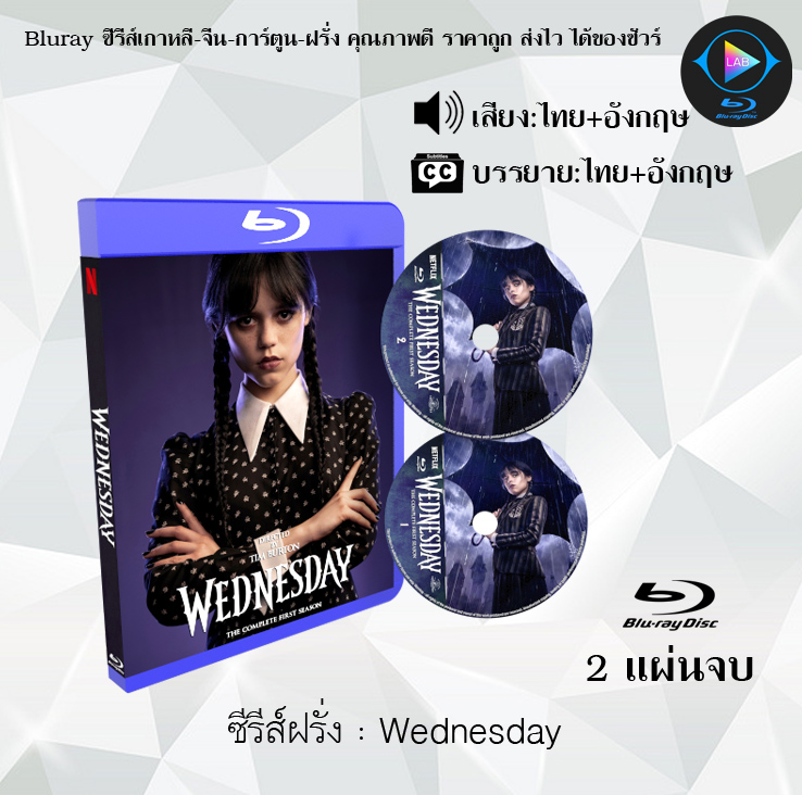 แผ่นหนังbluray ถูกที่สุด พร้อมโปรโมชั่น ก.ย. 2023|BigGoเช็คราคาง่ายๆ