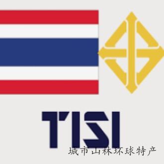 TISI ถูกที่สุด พร้อมโปรโมชั่น ก.พ. 2024|BigGoเช็คราคาง่ายๆ