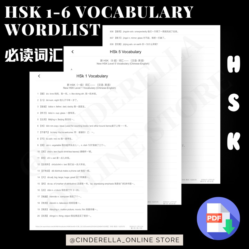 Hsk Pdf Price & Promotion-Apr 2024|BigGo Malaysia
