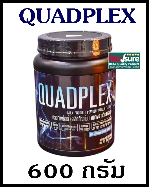 Quadplex ถูกที่สุด พร้อมโปรโมชั่น มี.ค. 2023|BigGoเช็คราคาง่ายๆ