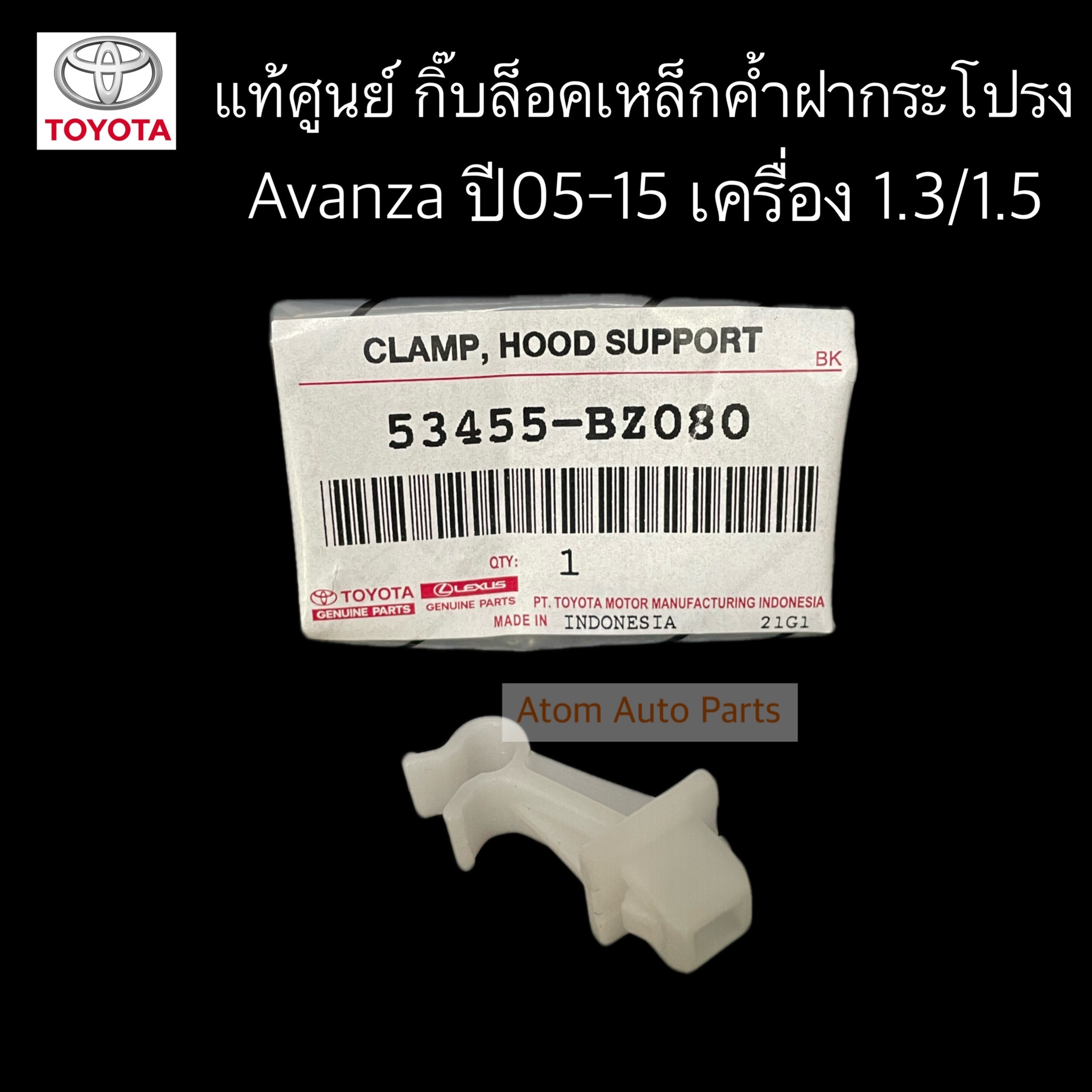BZ080 ถูกที่สุด พร้อมโปรโมชั่น พ.ค. 2024|BigGoเช็คราคาง่ายๆ