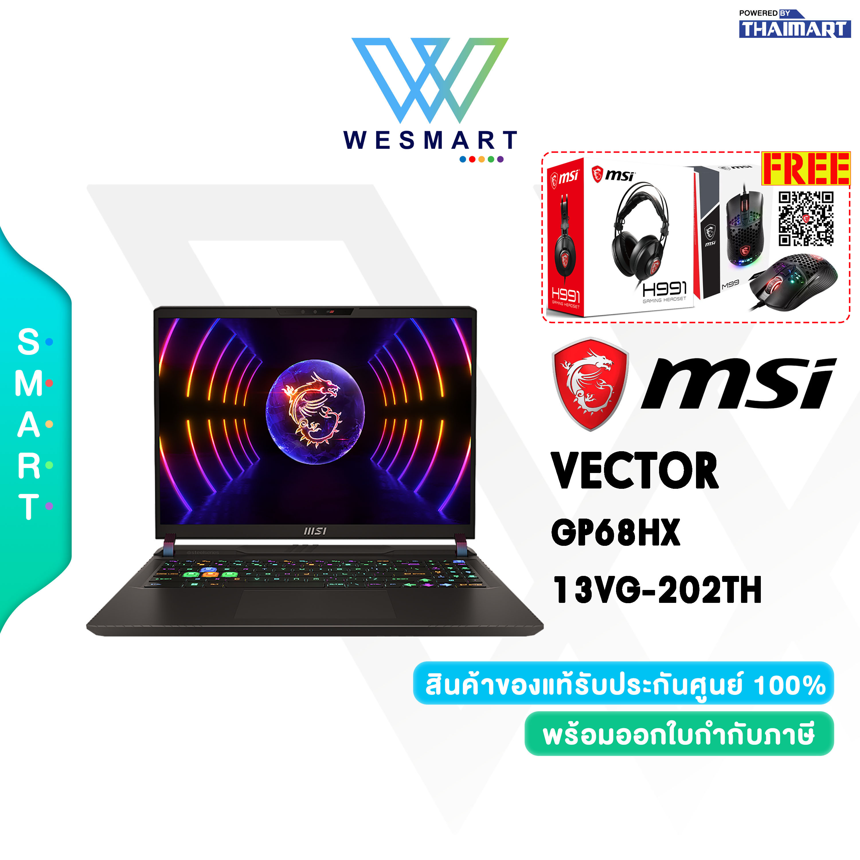 I9-13980hx ถูกที่สุด พร้อมโปรโมชั่น มิ.ย 2024|BigGoเช็คราคาง่ายๆ