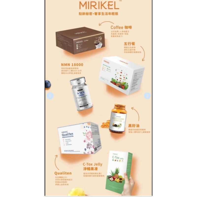Mirikel Price & Promotion-Feb 2024|BigGo Malaysia