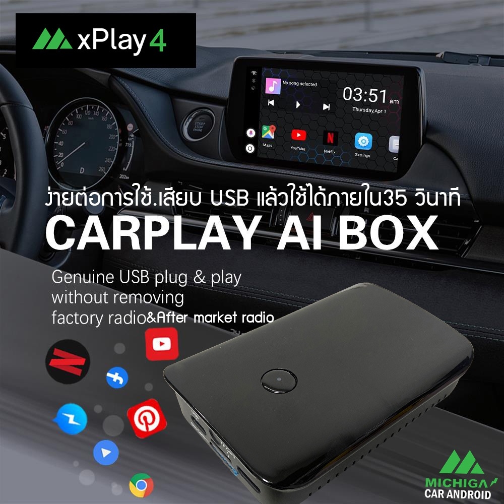 Xplay ถูกที่สุด พร้อมโปรโมชั่น มี.ค. 2023|BigGoเช็คราคาง่ายๆ