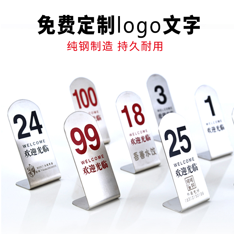 Number Standee Restaurant Price & Voucher Jul 2023|BigGo Philippines