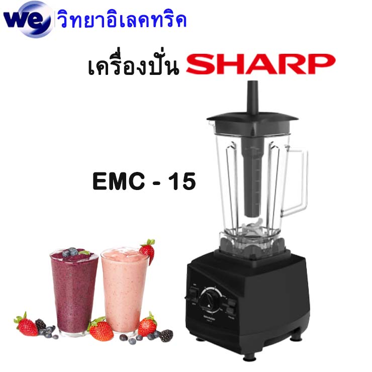 เครื่องปั่นละเอียดสมูทตี้ ถูกที่สุด พร้อมโปรโมชั่น ก.ค. 2024|BigGoเช็ค ...