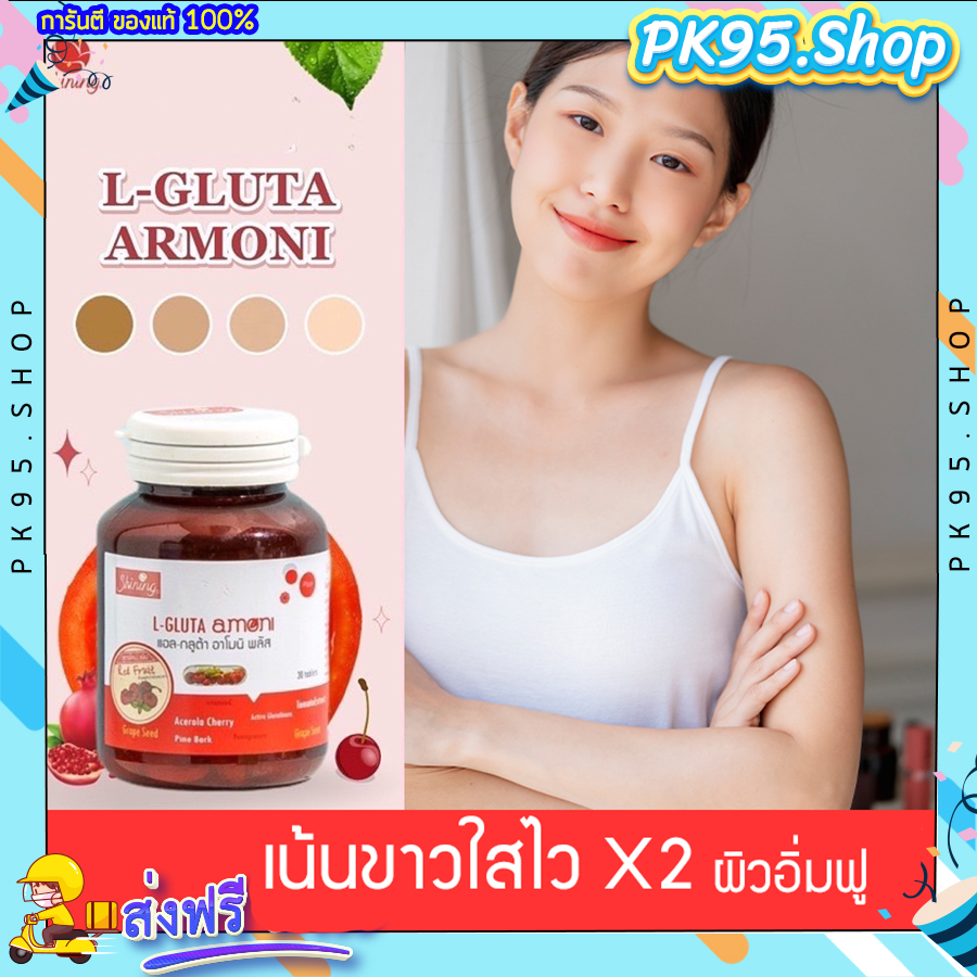 กลูต้าผิวขาวออร่า ถูกที่สุด พร้อมโปรโมชั่น เม.ย. 2023|BigGoเช็คราคาง่ายๆ