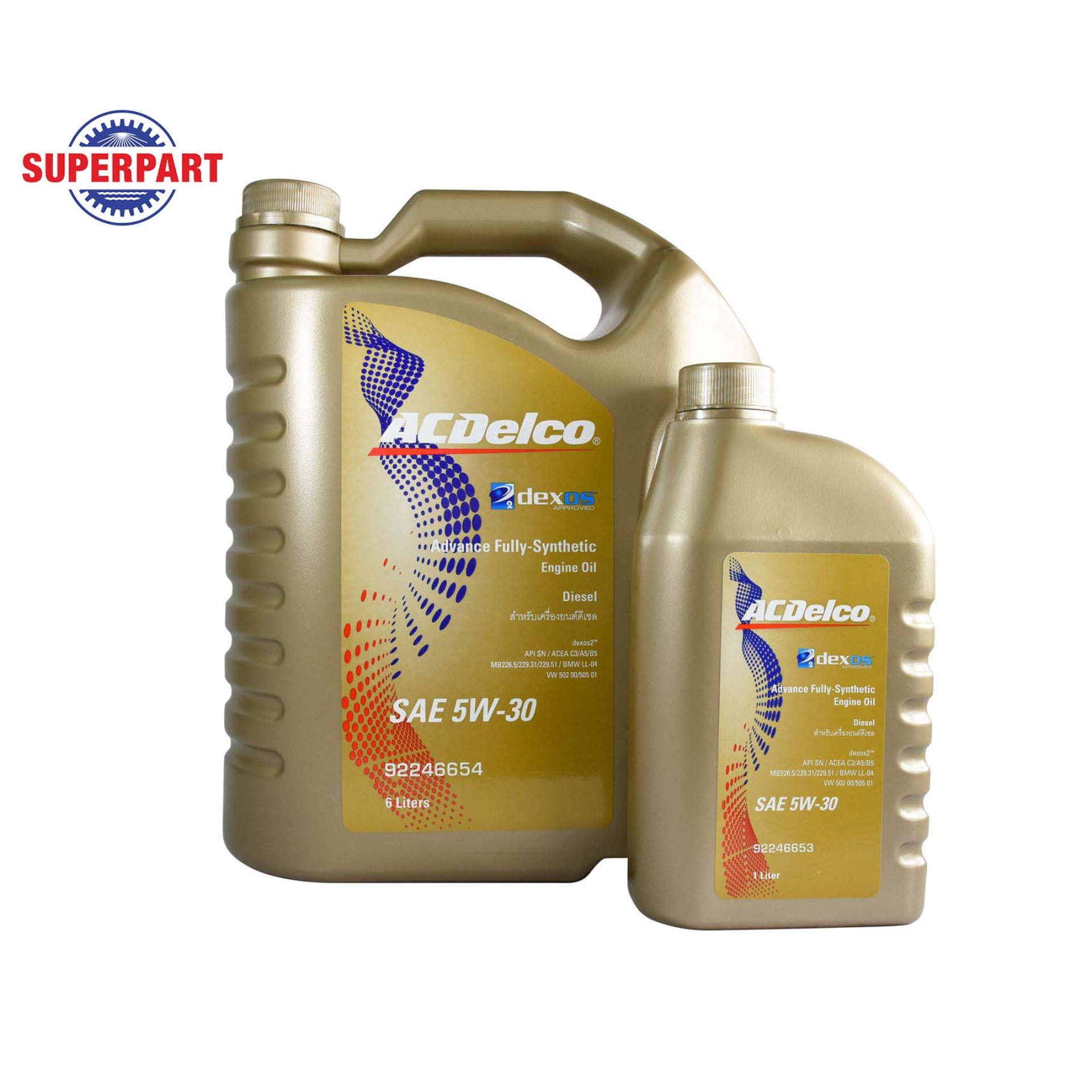 Dexos ถูกที่สุด พร้อมโปรโมชั่น มี.ค. 2023|BigGoเช็คราคาง่ายๆ