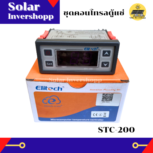 Stc200 ถูกที่สุด พร้อมโปรโมชั่น ส.ค. 2024|BigGoเช็คราคาง่ายๆ