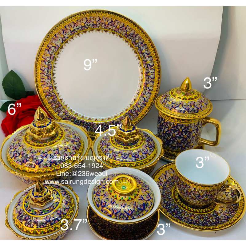 ชามเบญจรงค์ไทย ถูกที่สุด พร้อมโปรโมชั่น ก.ย. 2024|BigGoเช็คราคาง่ายๆ