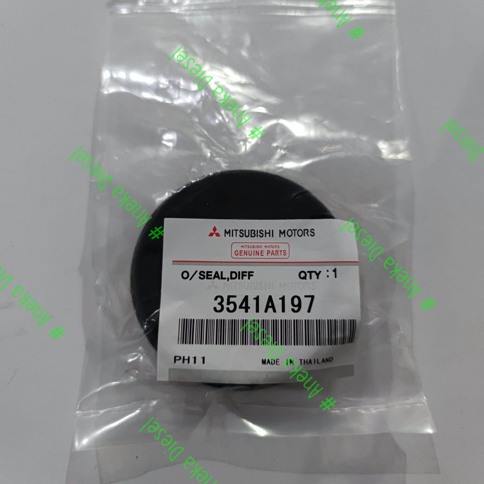 Harga 3541a197 Terbaru Juli 2023 |BigGo Indonesia