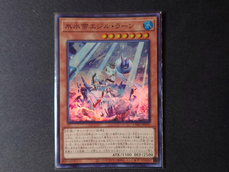 Cyac-jp010的價格推薦 - 2023年8月| 比價比個夠BigGo