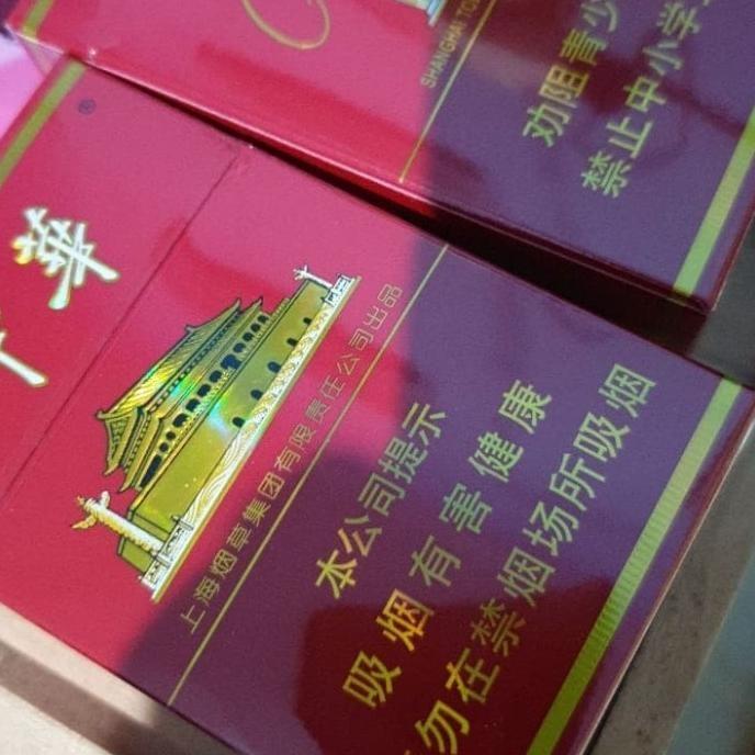 Harga Rokok Cina Terbaru Agustus 2024 |BigGo Indonesia