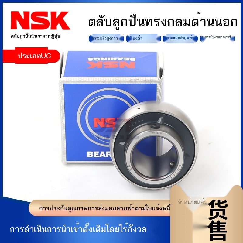 SB204 ถูกที่สุด พร้อมโปรโมชั่น ส.ค. 2023|BigGoเช็คราคาง่ายๆ