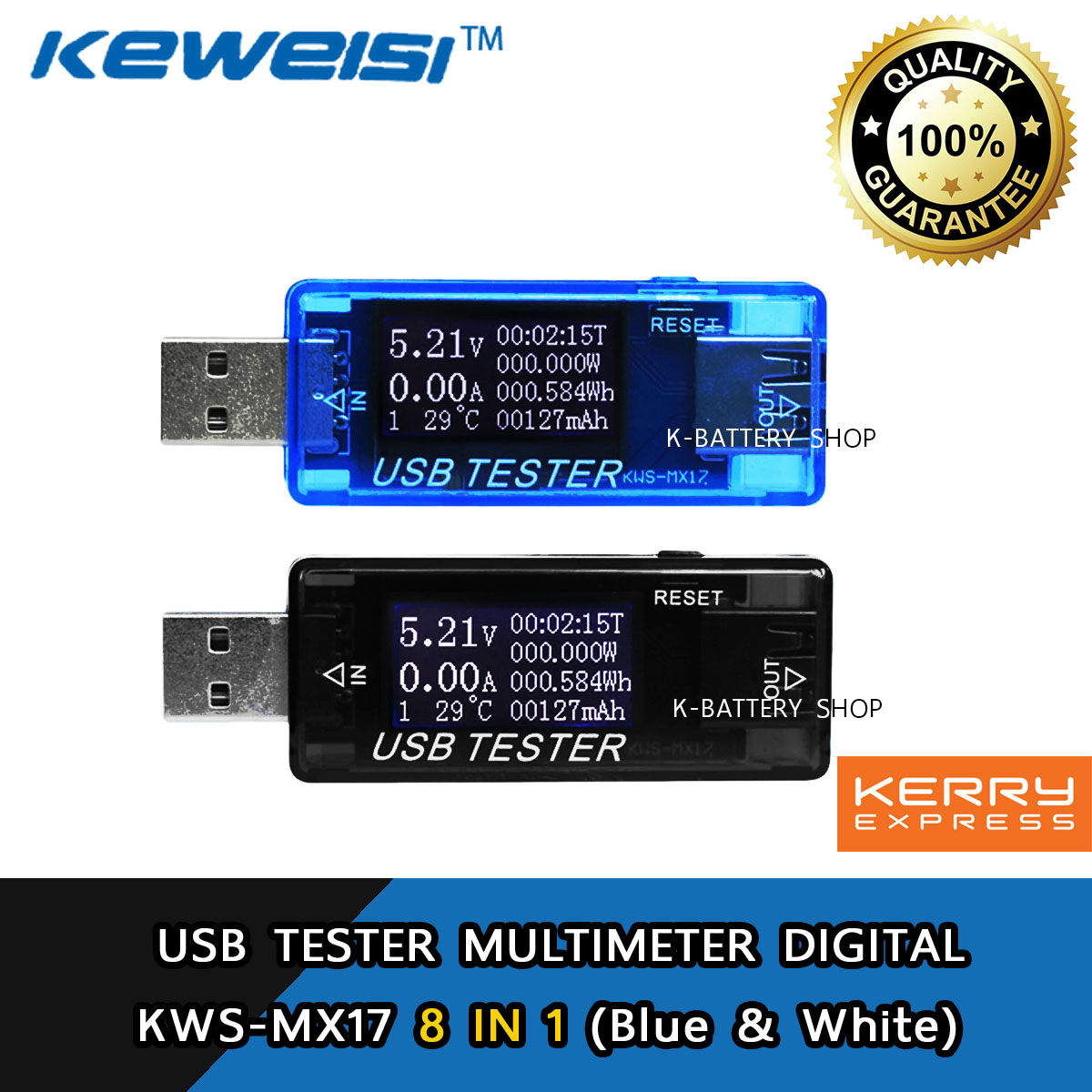 Kws-mx17 ถูกที่สุด พร้อมโปรโมชั่น มิ.ย 2023|BigGoเช็คราคาง่ายๆ