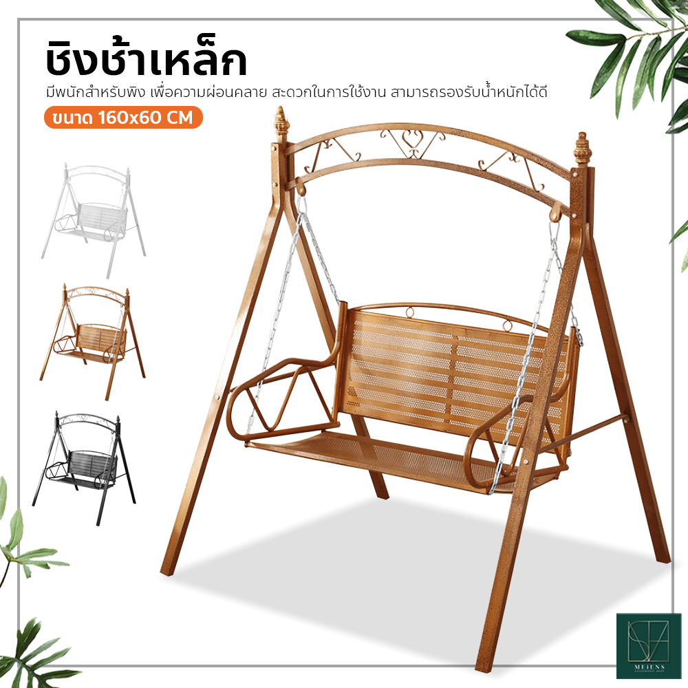 Swing ถูกที่สุด พร้อมโปรโมชั่น ม.ค. 2024|BigGoเช็คราคาง่ายๆ
