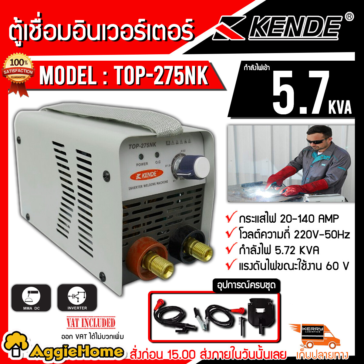 Kende ถูกที่สุด พร้อมโปรโมชั่น ธ.ค. 2023|BigGoเช็คราคาง่ายๆ