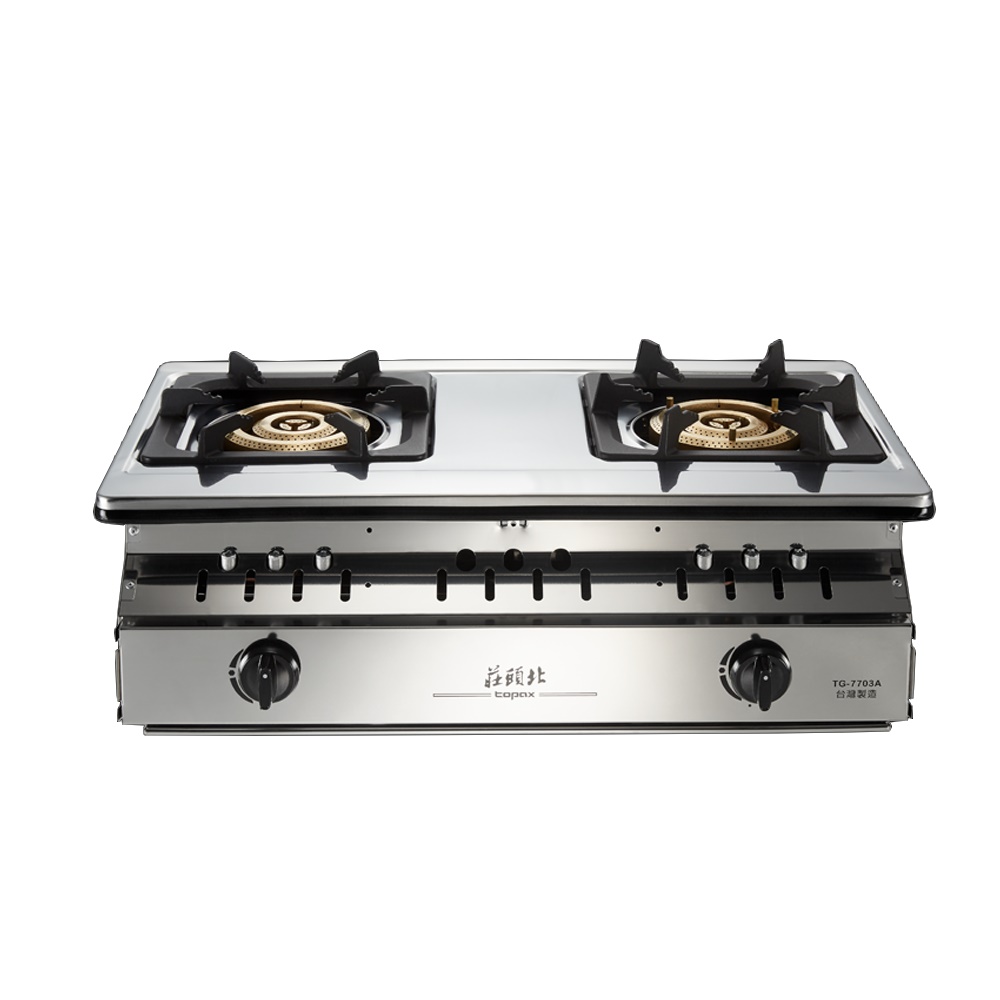 莊頭北 TG-7703A 嵌入式瓦斯爐 700x380mm 正三環銅爐頭 家用不鏽鋼面板 規格價格總覽