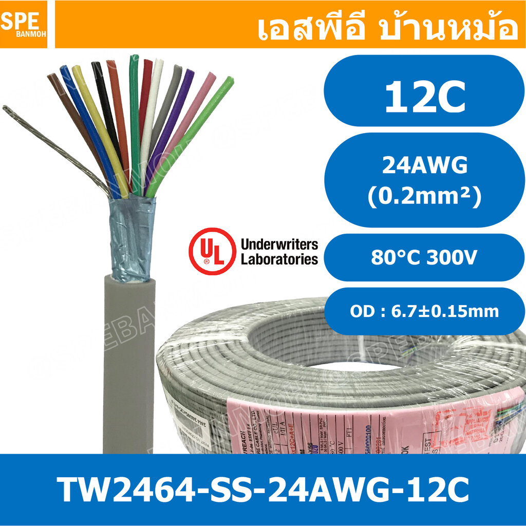 24awg ถูกที่สุด พร้อมโปรโมชั่น ก.พ. 2024|BigGoเช็คราคาง่ายๆ