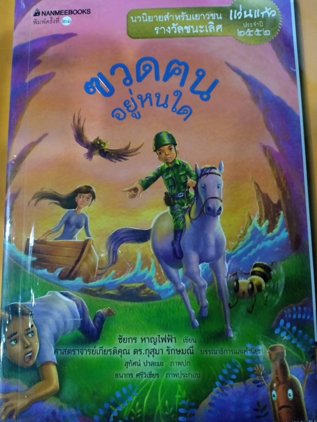 ฃิมเน็ตรายปี ถูกที่สุด พร้อมโปรโมชั่น พ.ค. 2024|BigGoเช็คราคาง่ายๆ