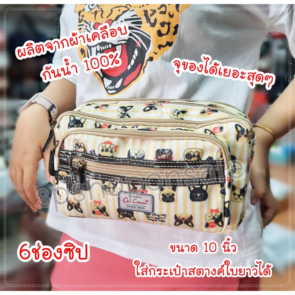 CW017 ถูกที่สุด พร้อมโปรโมชั่น พ.ค. 2023|BigGoเช็คราคาง่ายๆ