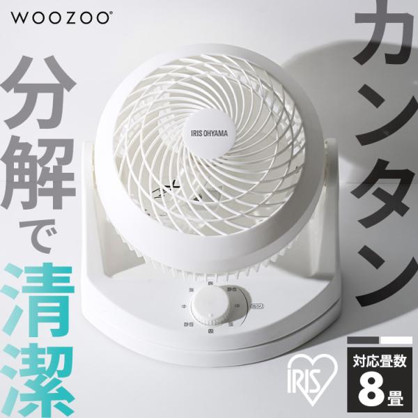 アイリスオーヤマ サーキュレーター PCF-HD15EC ホワイト 規格価格概要