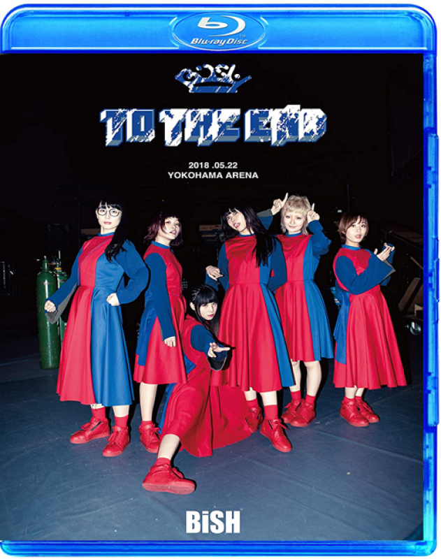 Bish ถูกที่สุด พร้อมโปรโมชั่น พ.ค. 2023|BigGoเช็คราคาง่ายๆ