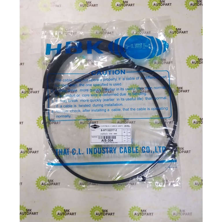 สายคันเร่งtfrดราก้อน ถูกที่สุด พร้อมโปรโมชั่น ส.ค. 2023|BigGoเช็คราคาง่ายๆ