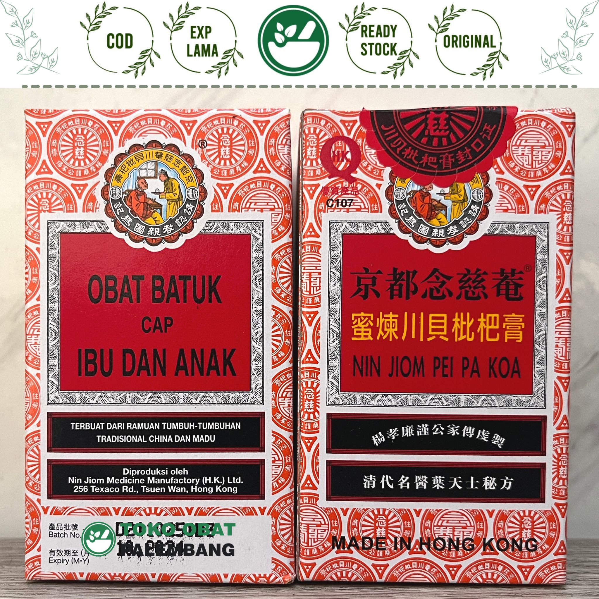 Harga Pipakao Terbaru Januari 2024 |BigGo Indonesia