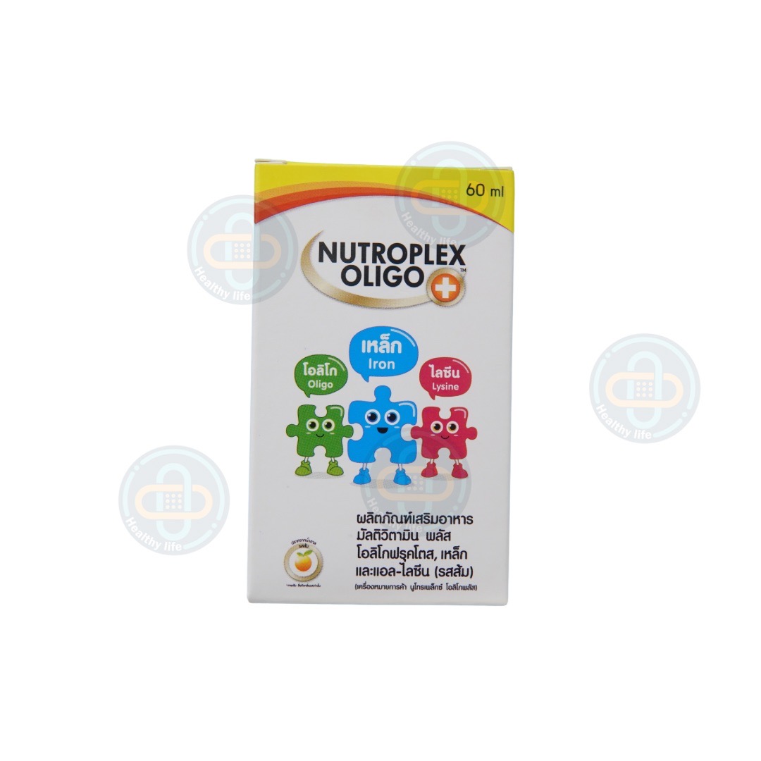 Nutroplex ถูกที่สุด พร้อมโปรโมชั่น ก.พ. 2024|BigGoเช็คราคาง่ายๆ