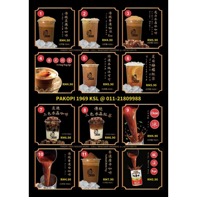 Pakopi Price & Promotion-Jul 2024|BigGo Malaysia