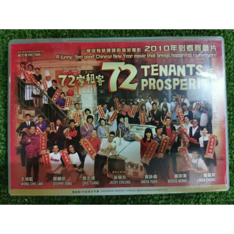 Tenants Price & Promotion-Aug 2024|BigGo Malaysia