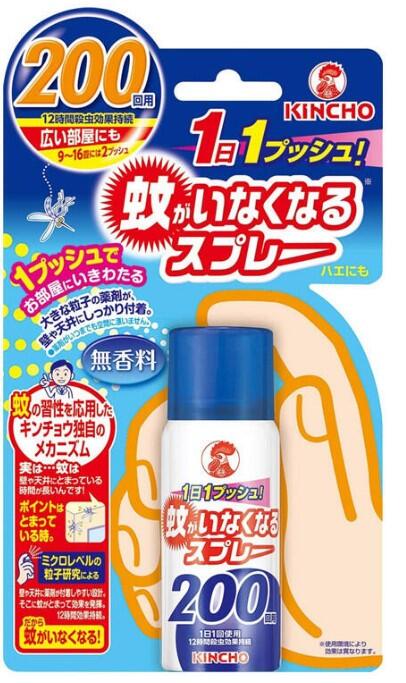 金鳥防蚊噴霧藍色的價格推薦 - 2024年7月| 比價比個夠BigGo