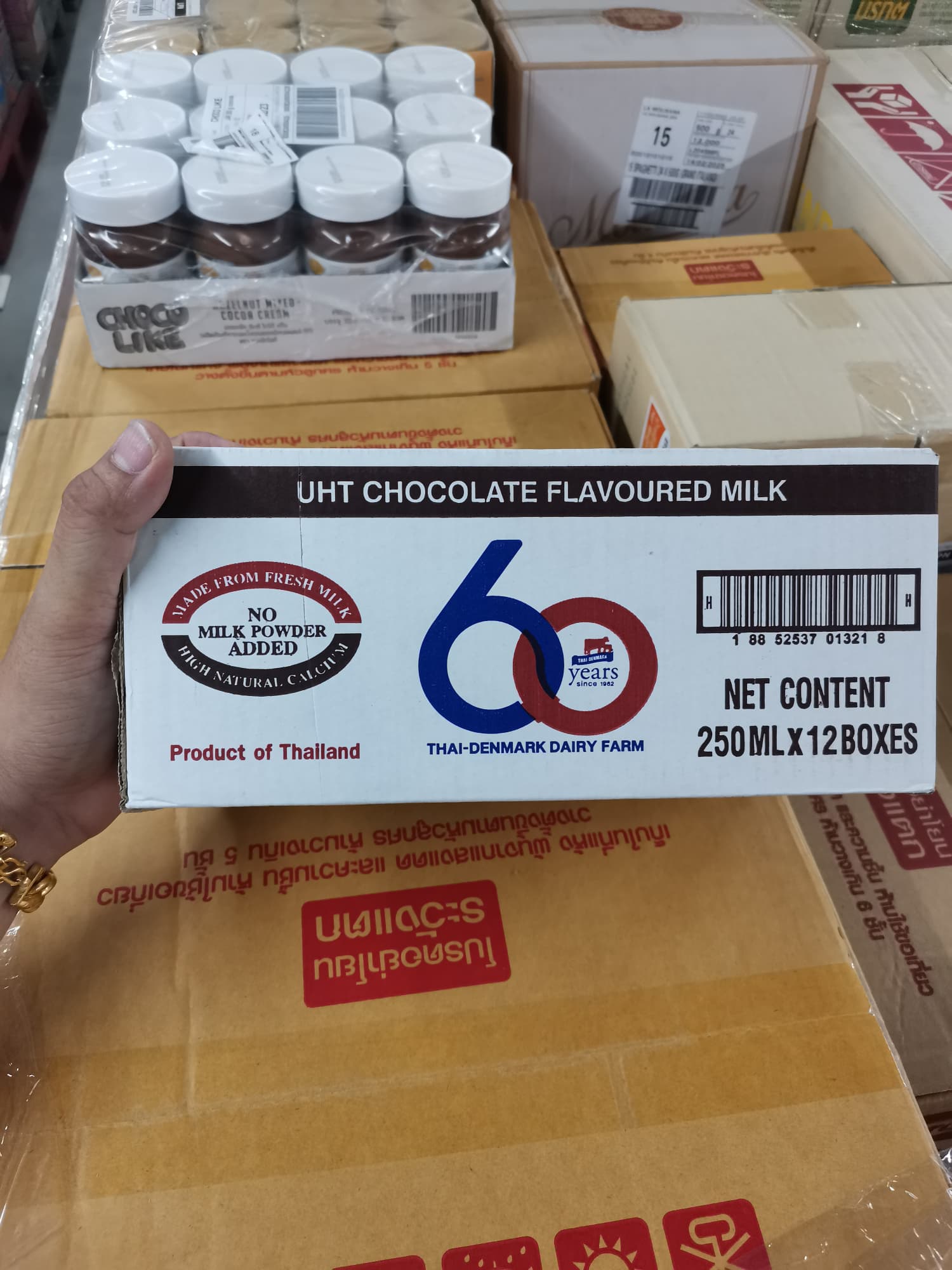 นมไทยเดนมาร์ครสจืด250ML ถูกที่สุด พร้อมโปรโมชั่น เม.ย. 2023|BigGoเช็คราคาง่ายๆ