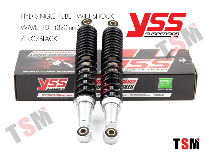 โช๊คหลังเวฟyss ถูกที่สุด พร้อมโปรโมชั่น ส.ค. 2024|BigGoเช็คราคาง่ายๆ