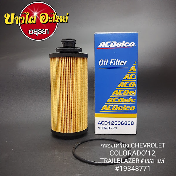 19348771 ถูกที่สุด พร้อมโปรโมชั่น ก.ย. 2023|BigGoเช็คราคาง่ายๆ