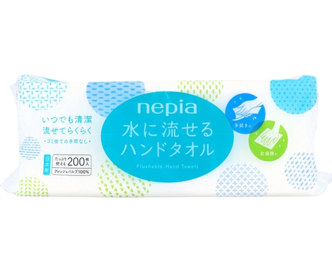 Nepia ถูกที่สุด พร้อมโปรโมชั่น ส.ค. 2024|BigGoเช็คราคาง่ายๆ