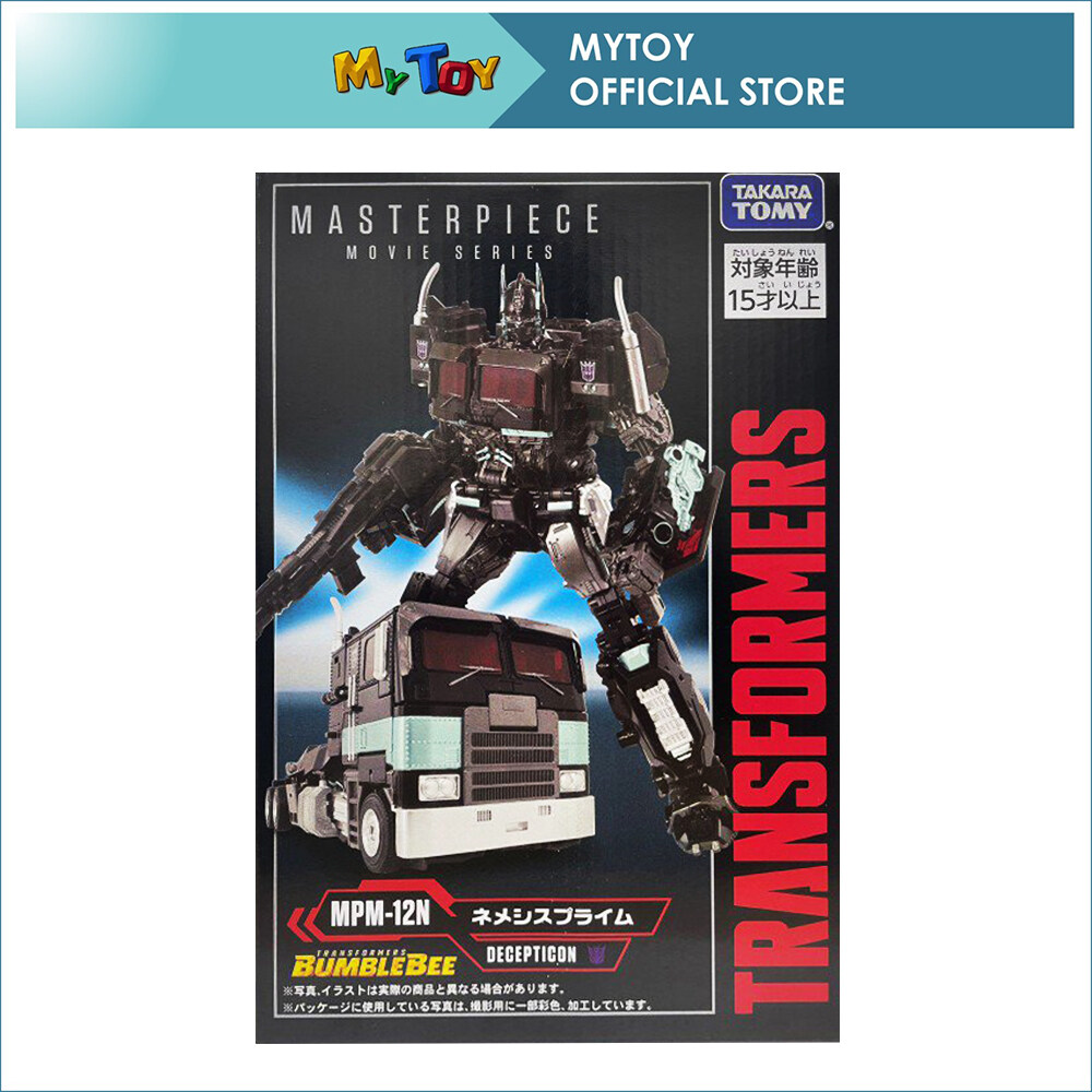 Mpm-12n Price & Promotion-Mar 2024|BigGo Malaysia