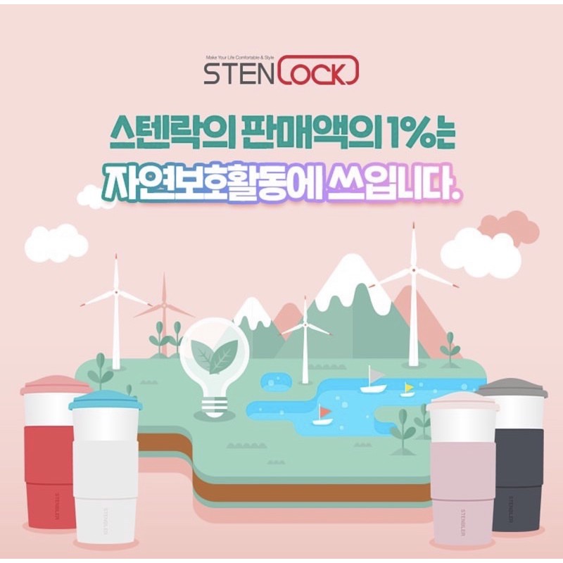 Stenlock Price & Promotion-Nov 2023|BigGo Malaysia