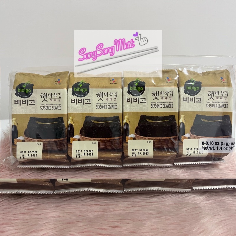Bibigo Nori Seaweed Price & Voucher Apr 2023|BigGo Philippines