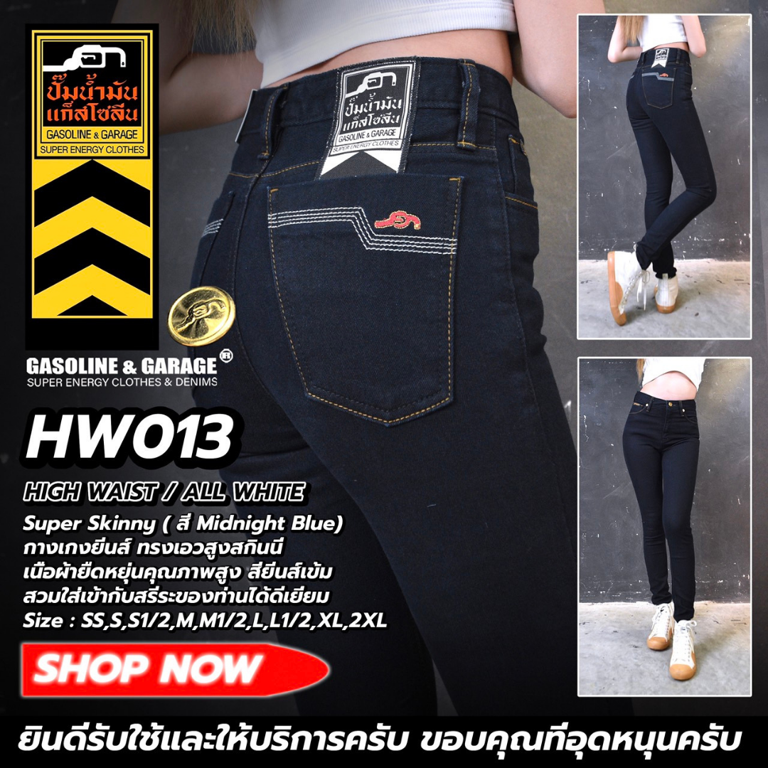 HW013 ถูกที่สุด พร้อมโปรโมชั่น ก.พ. 2024|BigGoเช็คราคาง่ายๆ