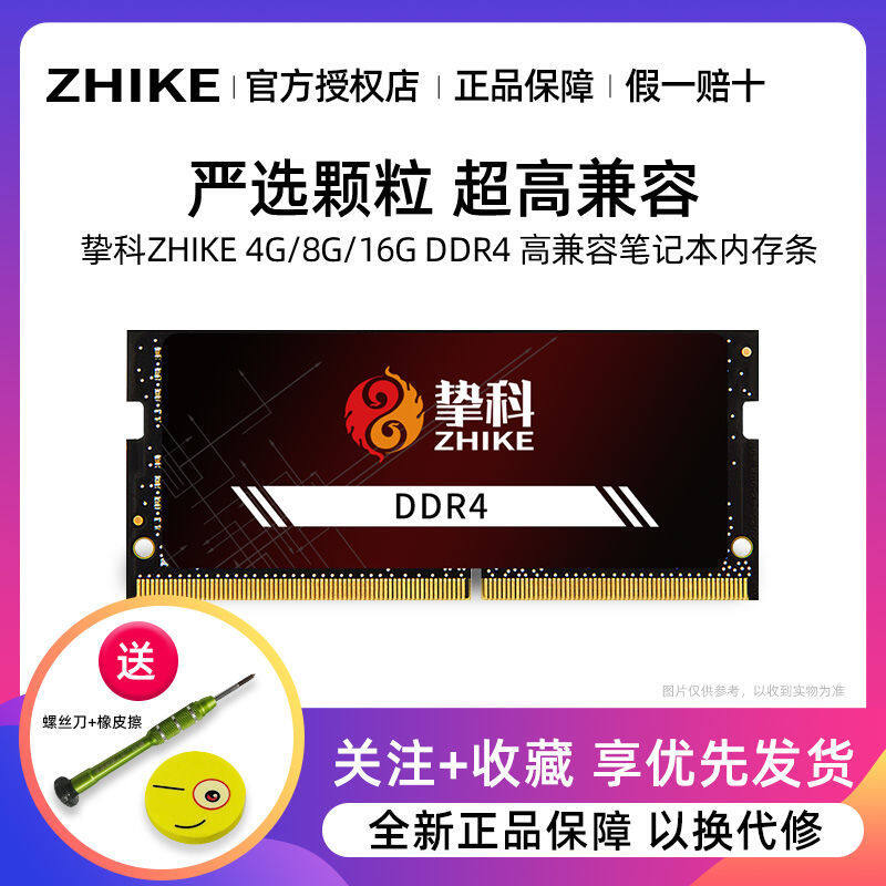 Zhike Price & Promotion-Feb 2023|BigGo Malaysia