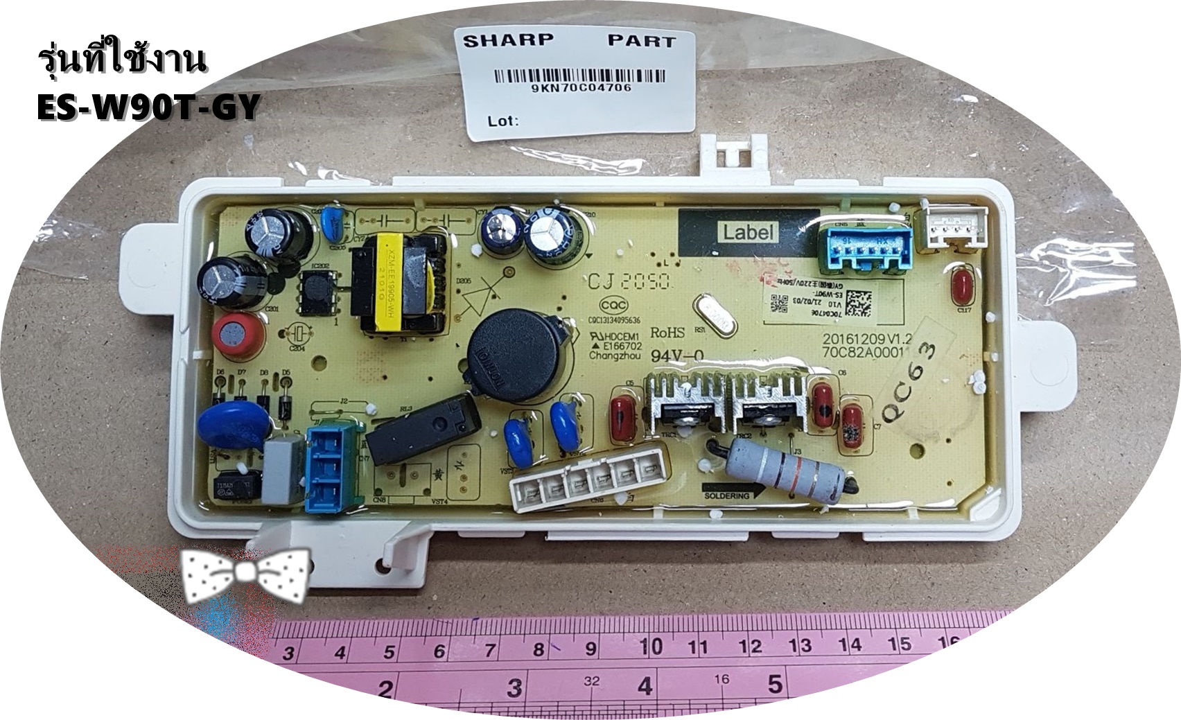 อะไหล่เครื่องซักผ้าsharp ถูกที่สุด พร้อมโปรโมชั่น ก.พ. 2024|BigGoเช็คราคาง่ายๆ