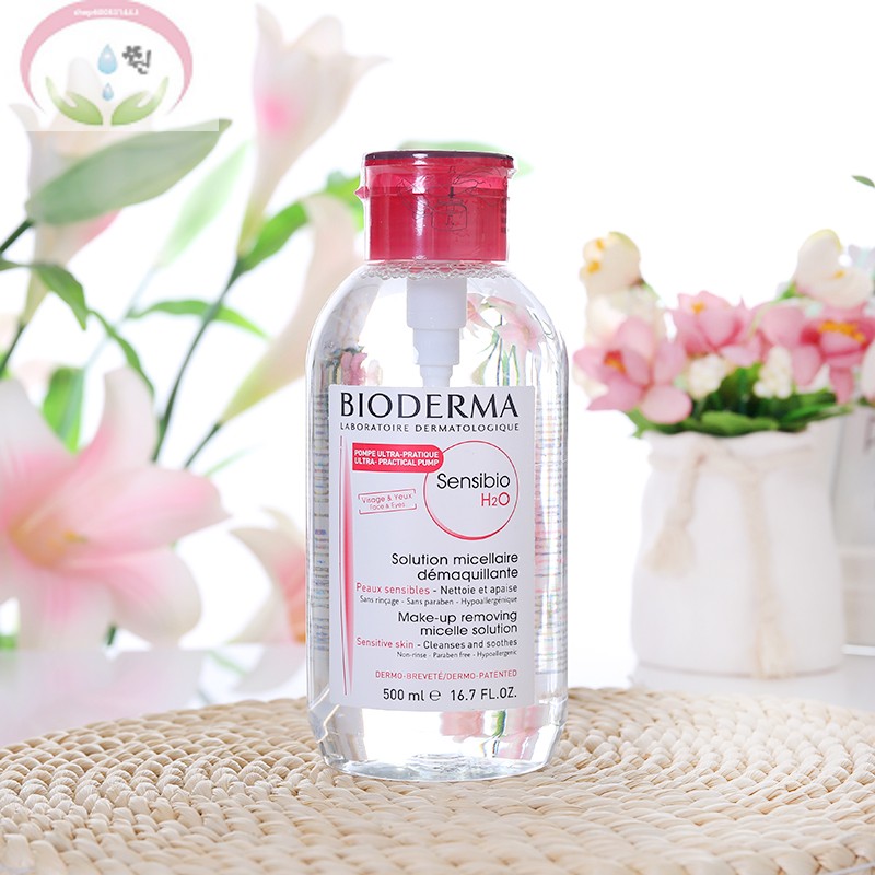 Bioder ถูกที่สุด พร้อมโปรโมชั่น พ.ย. 2023|BigGoเช็คราคาง่ายๆ