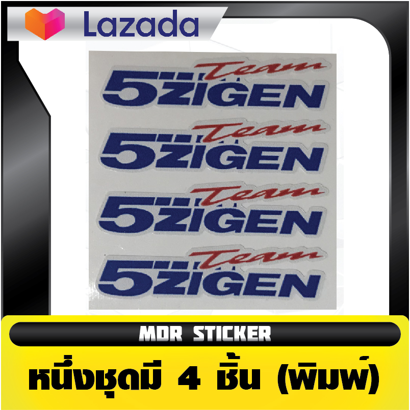 5zigen ถูกที่สุด พร้อมโปรโมชั่น พ.ค. 2024|BigGoเช็คราคาง่ายๆ