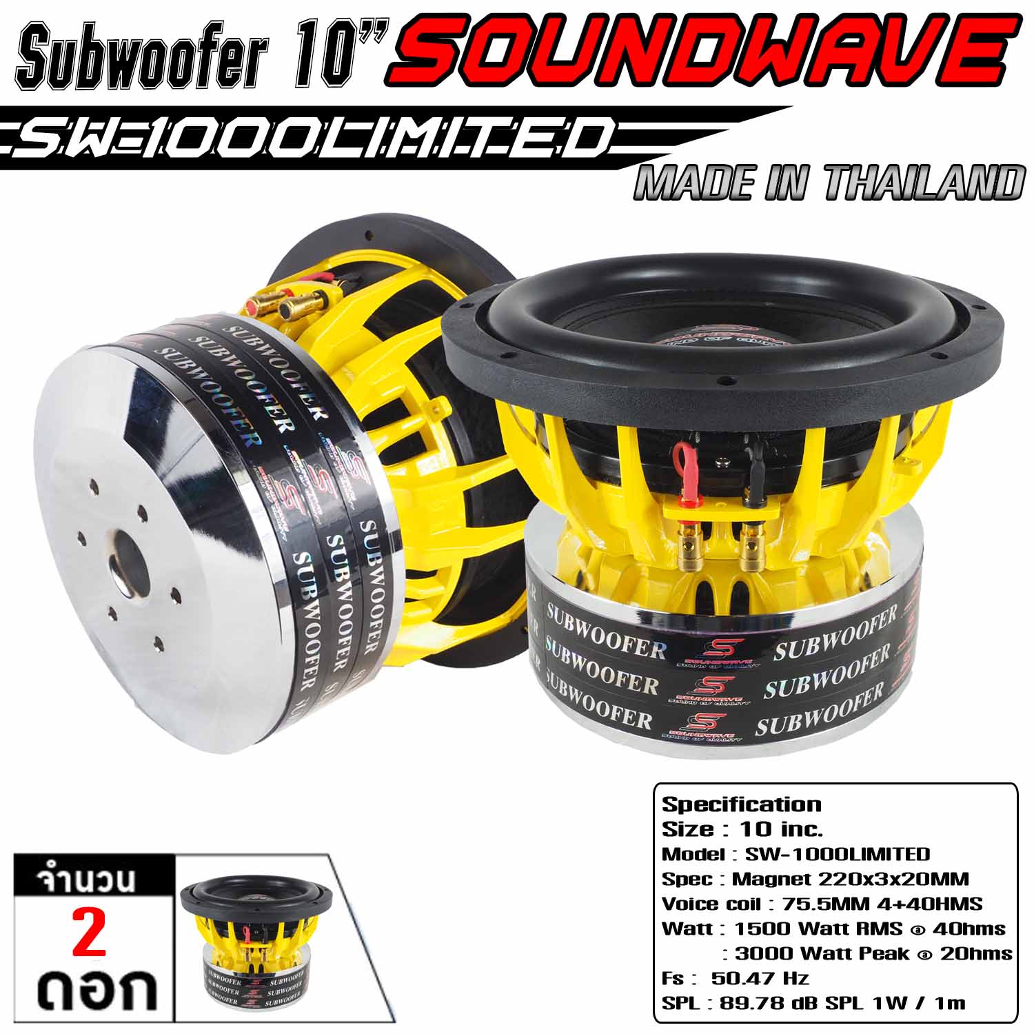 ดอกลำโพงsoundwave ถูกที่สุด พร้อมโปรโมชั่น ก.ค. 2024|BigGoเช็คราคาง่ายๆ