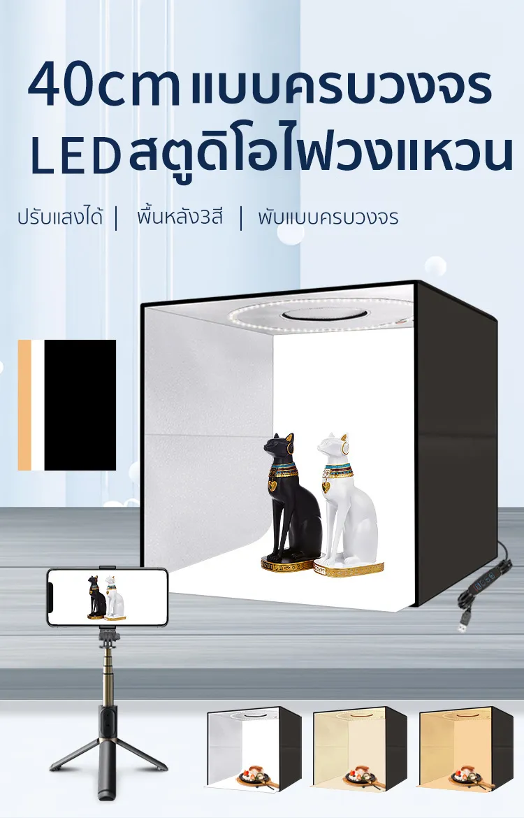 อุปกรณ์ถ่ายภาพและไฟสตูดิโอ ถูกที่สุด พร้อมโปรโมชั่น ส.ค. 2024|BigGoเช็ค ...