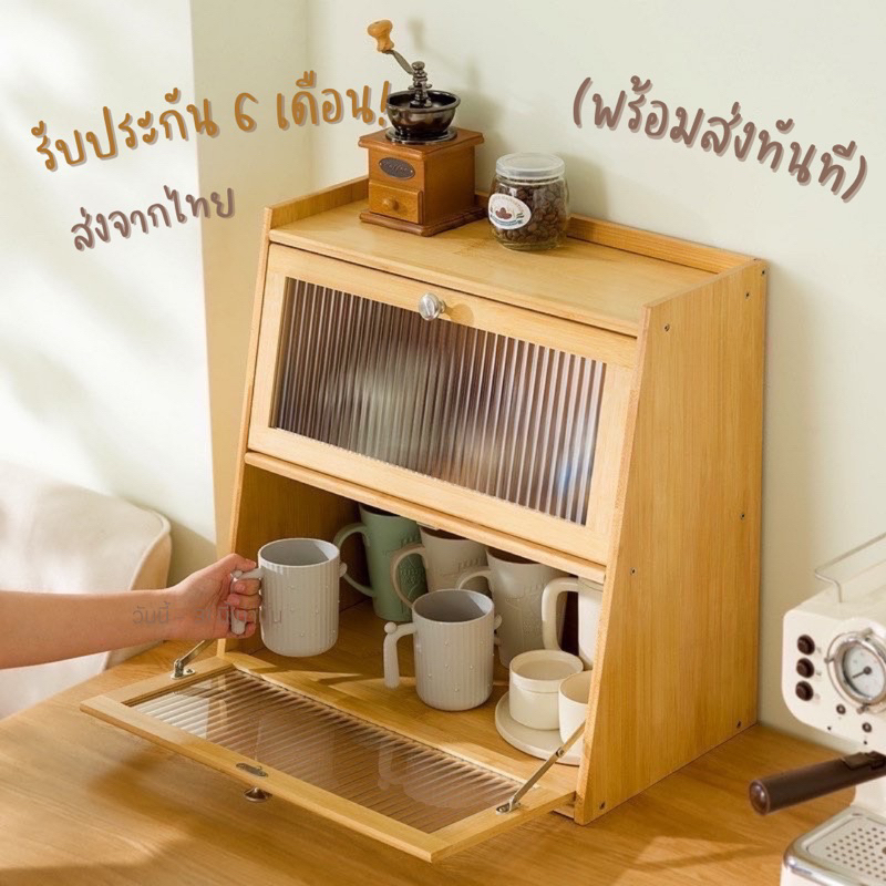 ชั้นในครัวมินิมอล ถูกที่สุด พร้อมโปรโมชั่น ก.พ. 2024|BigGoเช็คราคาง่ายๆ